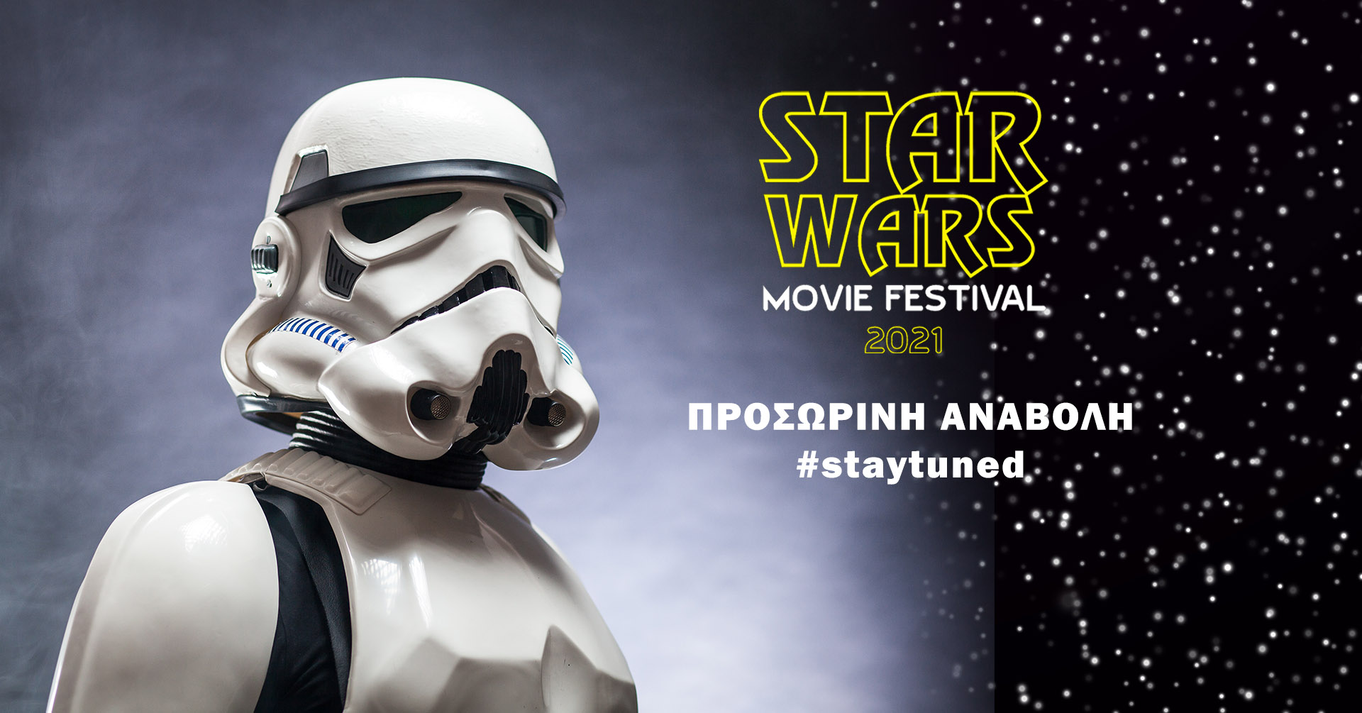 Star Wars Movie Festival